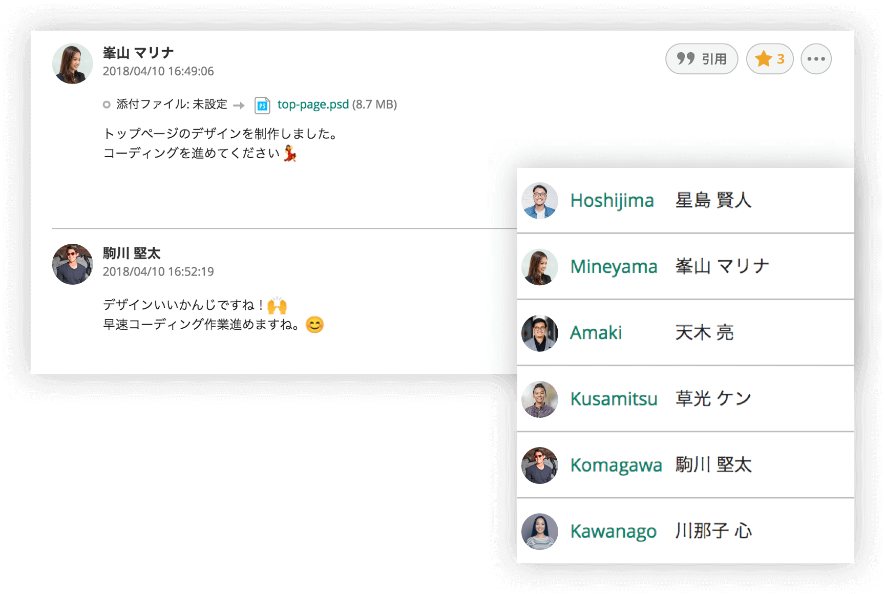 Backlog の機能について | チームで使うプロジェクト管理・タスク管理ツールBacklog