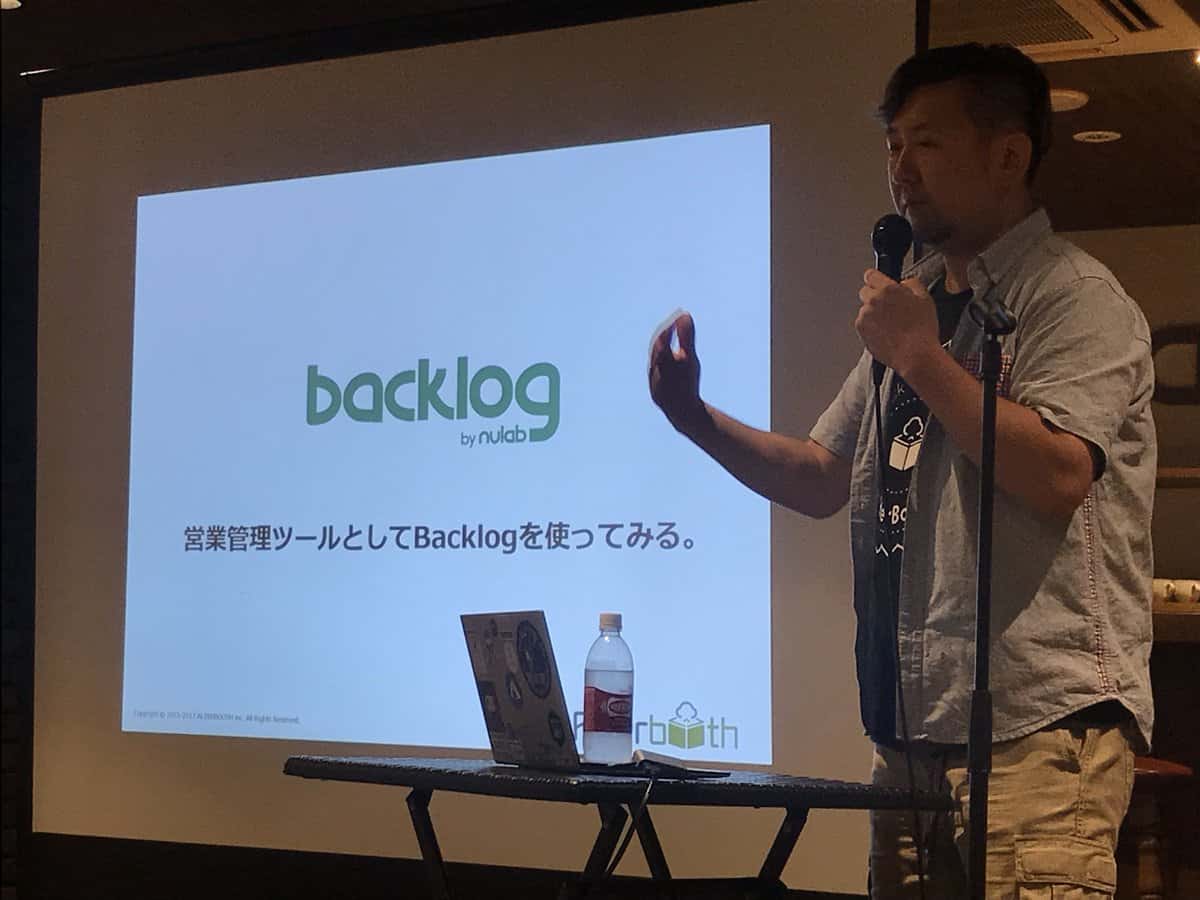 Backlogでスマートな営業管理 ＆ W杯観戦!? 福岡 #JBUG の様子をお届け！ | Backlogブログ