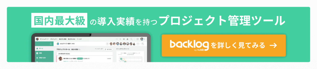 10分で業務効率化！BacklogとZapierで定期発生する業務を自動登録する方法 | Backlogブログ