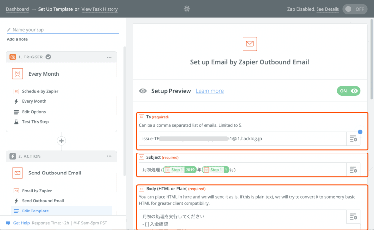 10分で業務効率化！BacklogとZapierで定期発生する業務を自動登録する方法 | Backlogブログ