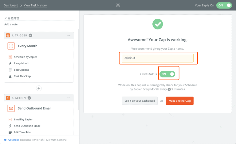 10分で業務効率化！BacklogとZapierで定期発生する業務を自動登録する方法 | Backlogブログ