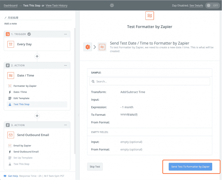 10分で業務効率化！BacklogとZapierで定期発生する業務を自動登録する方法 | Backlogブログ