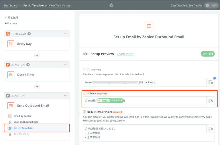 10分で業務効率化！BacklogとZapierで定期発生する業務を自動登録する方法 | Backlogブログ