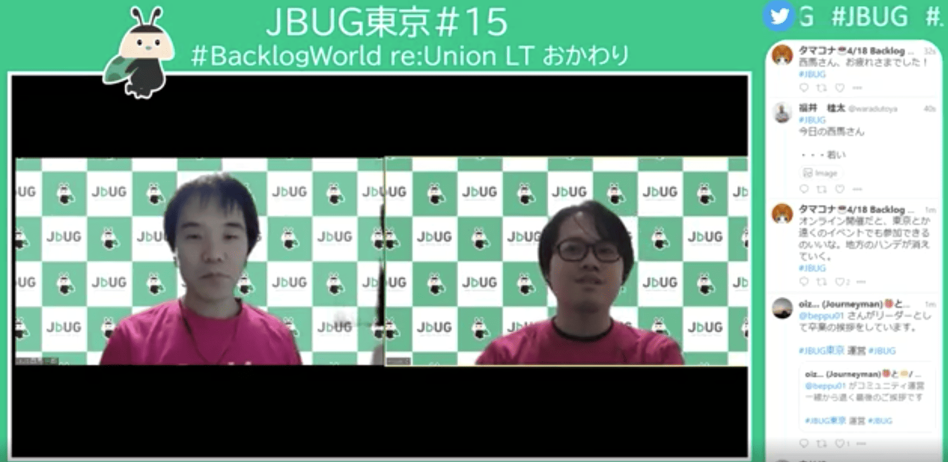 #JBUG 初のオンライン開催へ #JBUG東京 | Backlogブログ