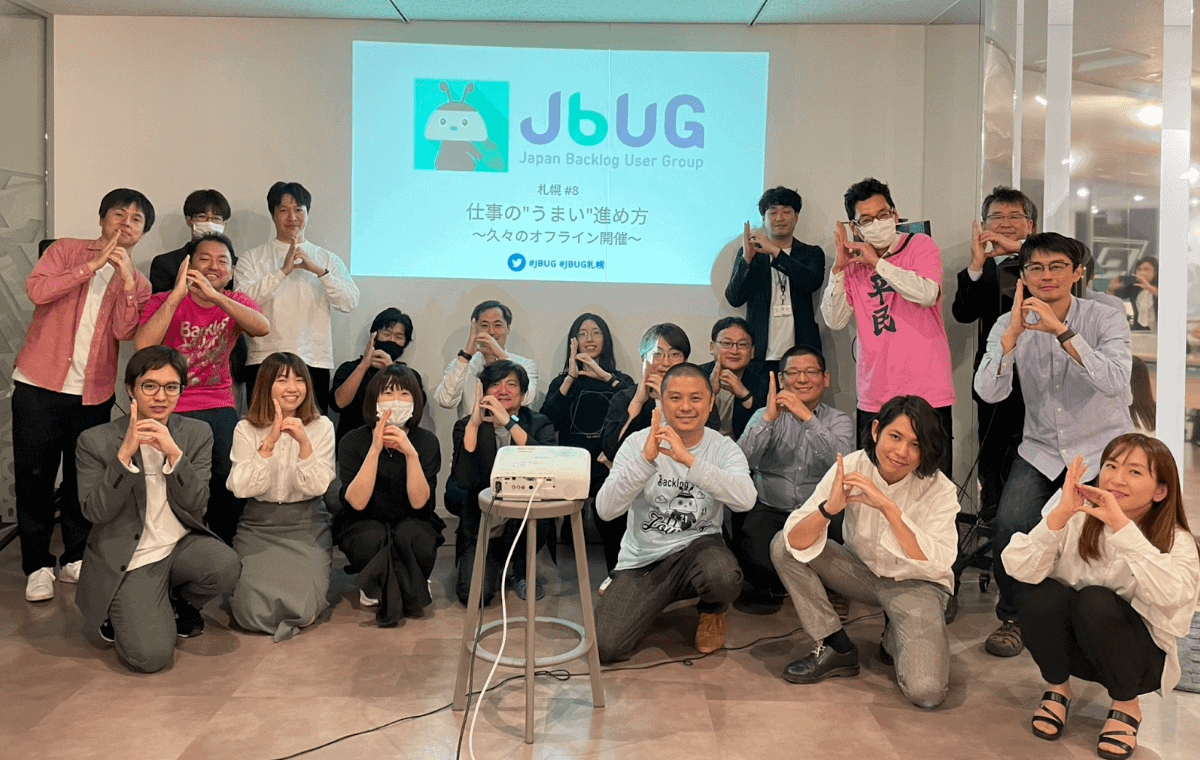 JBUG札幌 #8 「仕事の"うまい"進め方」を振り返る！！ #JBUG | Backlogブログ