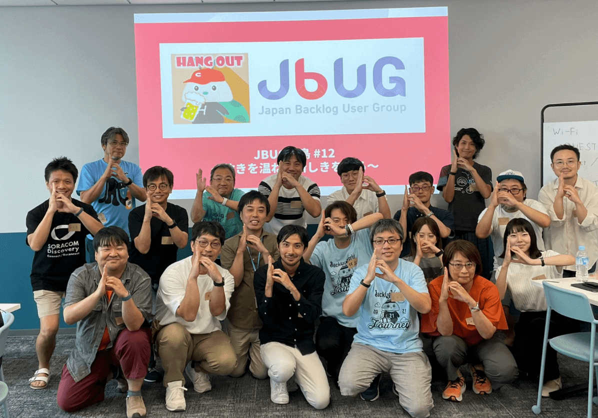 JBUG福岡#15 ＆ 広島#12「福岡でのバーベキューと広島でのセッション」を振り返る！！ #JBUG福岡 #JBUG広島 | Backlogブログ