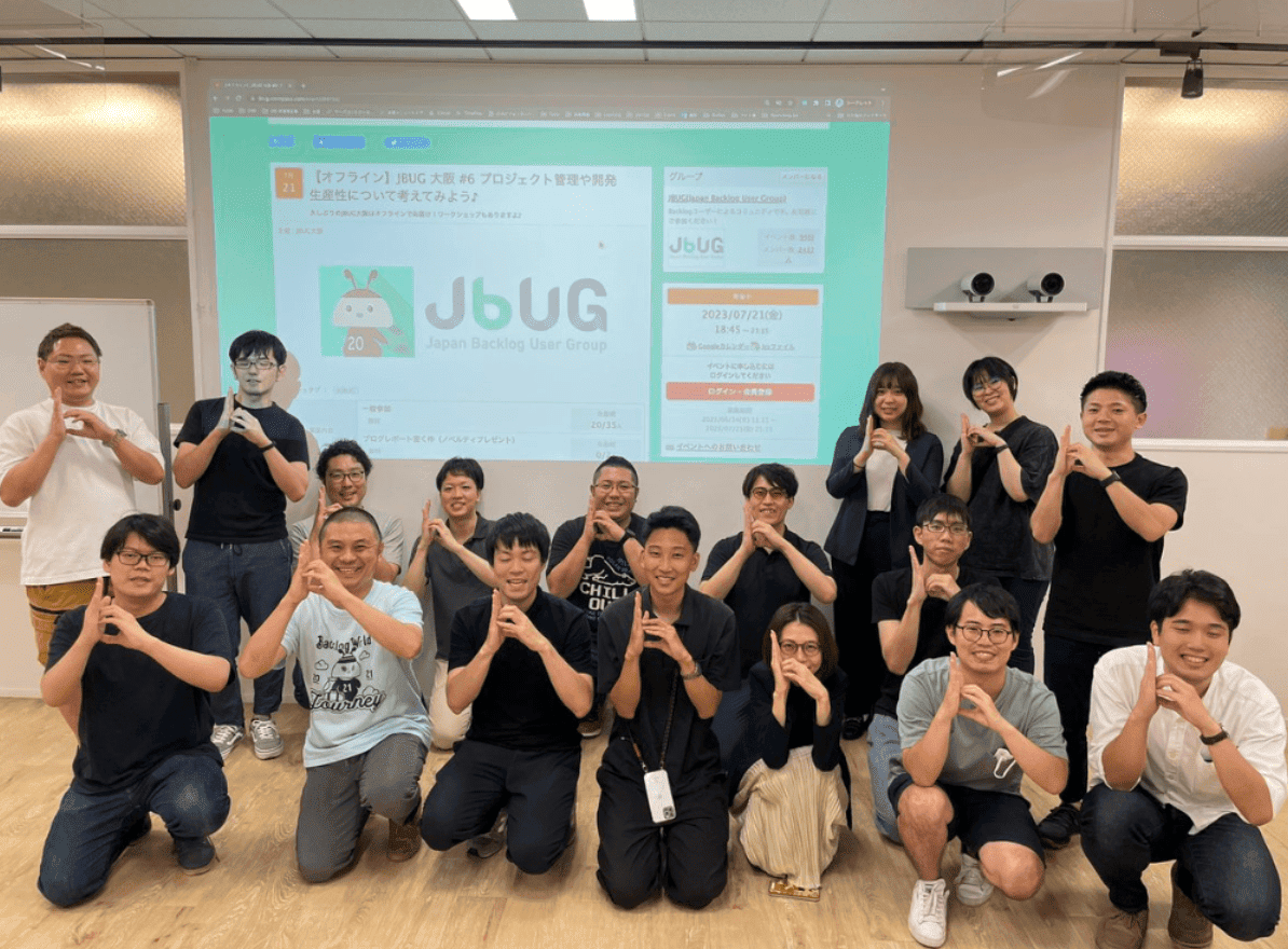 JBUG大阪 #6 「プロジェクト管理や開発生産性について考えてみよう♪」を振り返る！！ #JBUG大阪 #JBUG | Backlogブログ