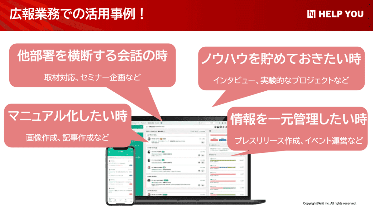 JBUG東京 #21 「プロジェクトマネジメントをアンラーン」を振り返る！！ #JBUG東京 #JBUG | Backlogブログ