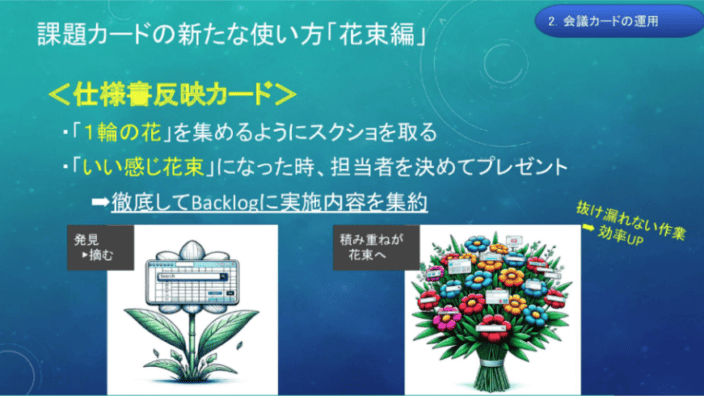 【イベントレポート】JBUG札幌 #11 Backlog愛を北の大地で叫ぼう！ | Backlogブログ