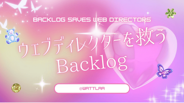 【イベントレポート】JBUG札幌 #11 Backlog愛を北の大地で叫ぼう！ | Backlogブログ