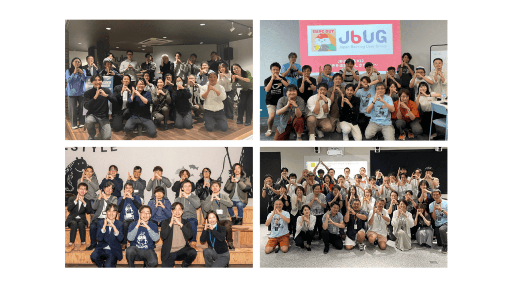 【イベント情報】大分・札幌・大阪でBacklogユーザーコミュニティ「JBUG」開催！ | Backlogブログ