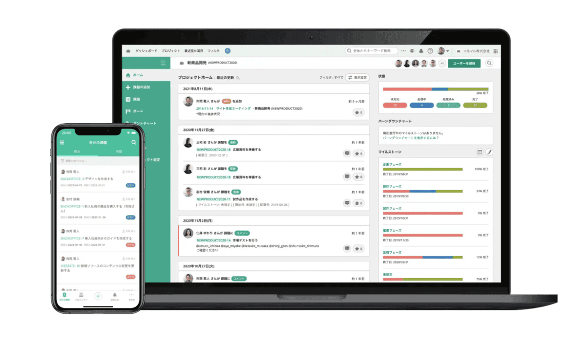 ノートでのタスク管理とは？メリット・デメリット、具体的な方法を解説 | Backlogブログ