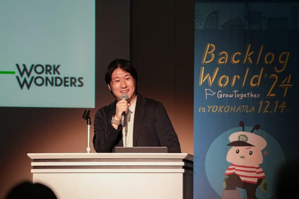 Backlog World 2024レポート：「頭のいい人が話す前に考えていること」～プロジェクトで「信頼」を生む技術～安達 裕哉氏 基調講演 | Backlogブログ