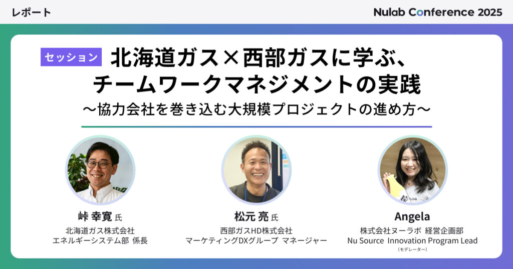 【Nulab Conference 2025】Backlog AI 新機能発表！Backlogが描くプロジェクト・タスク管理の未来 | Backlogブログ