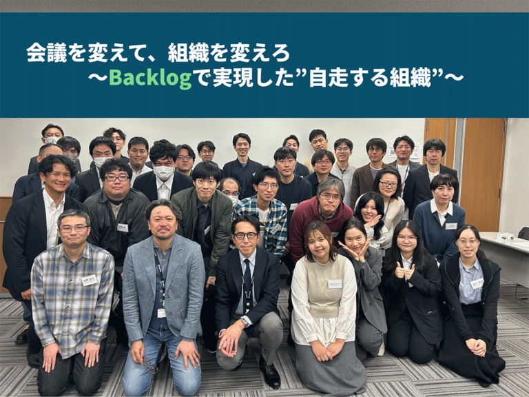 【11/29開催】まだ間に合う！Backlog World 2025 お申し込み受付中 豪華セッションをお見逃しなく | Backlogブログ